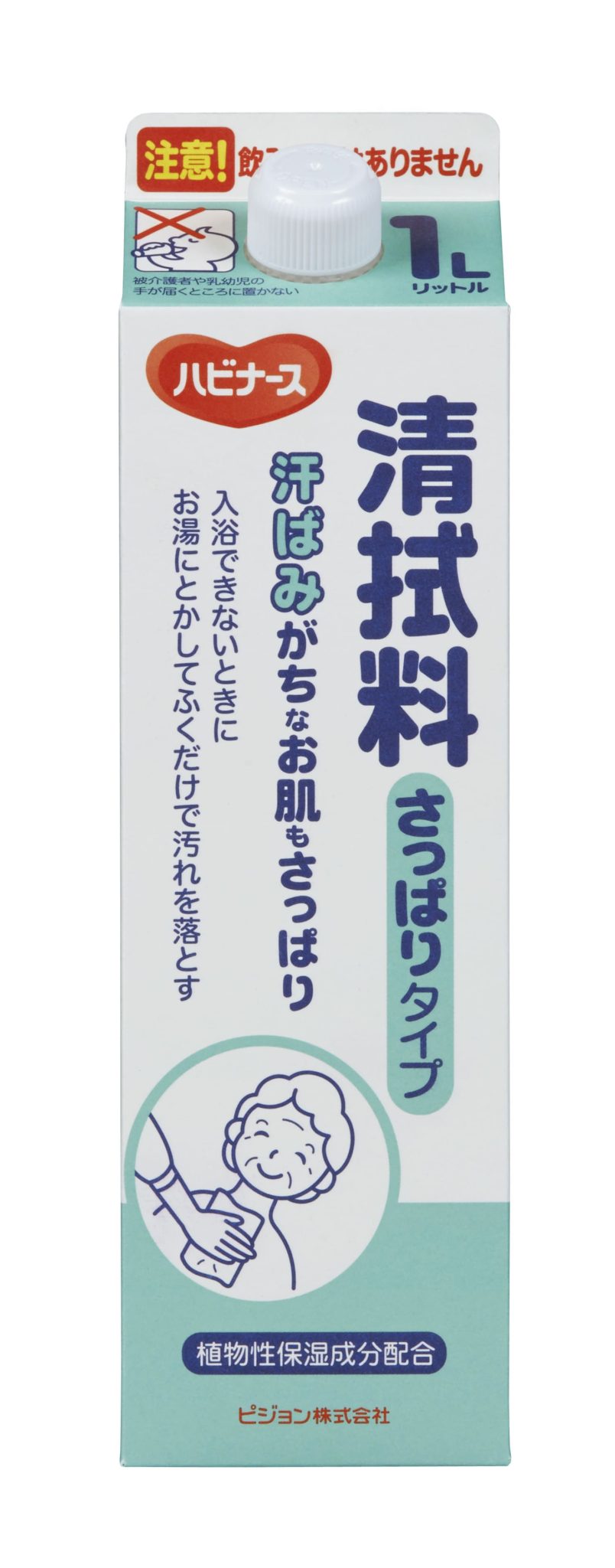 からだふき・清拭料・保湿剤 アーカイブ - 介護用品のピジョンタヒラ
